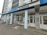 LiAnna (Afanaseva Street No:14), kuaförler  Cheboksary'den