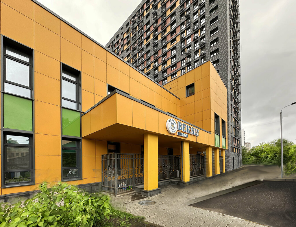 Özel okul Beksly, Moskova, foto
