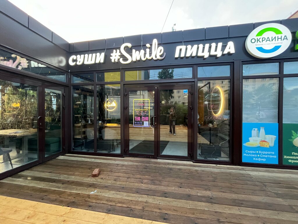Kafe Smile, Saint‑Petersburg ve Leningradskaya oblastı, foto
