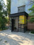Ulybka (No:3, Aqbulaq shaǵyn aýdany), çocuk ıslah merkezi  Taraz'dan