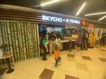 Vkusno — i tochka (Zagorskaya Street No:22), fast food  Dmitrov'dan
