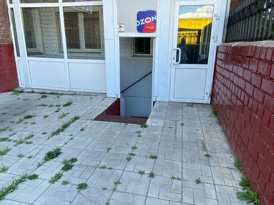 Teslimat noktası Ozon, Ulan‑Ude, foto