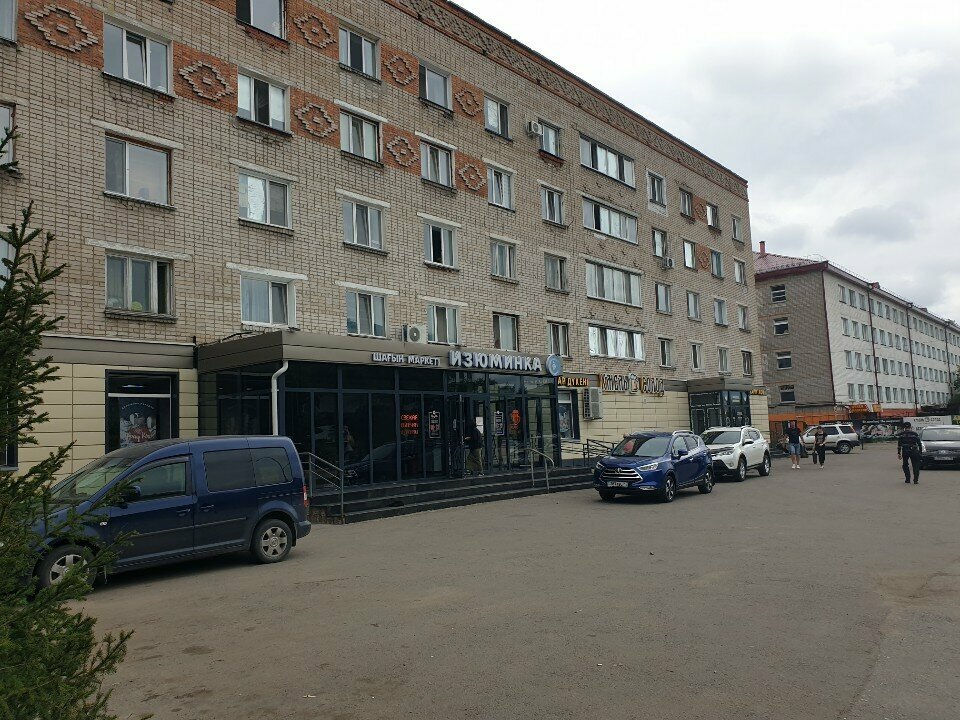 Parsel otomatı Kaspi Postomat, Petropavl (Petropavlovsk), foto
