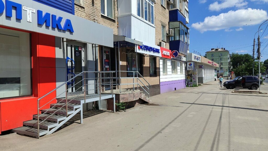 ATM'ler Sovkombank, Samara, foto