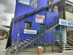 Manicure (Jeńis kóshesi No:59), manikür-pedikür  Kostanay'dan
