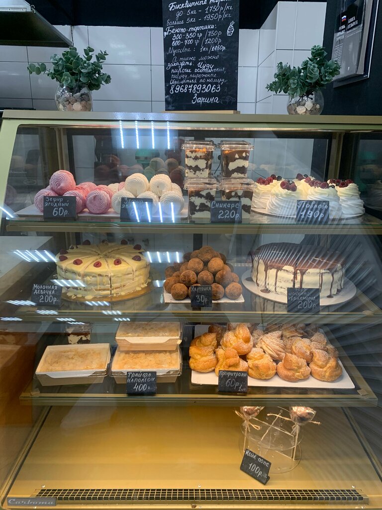 Ekmek fırını Dolci_e_torte_, Mytişçi, foto
