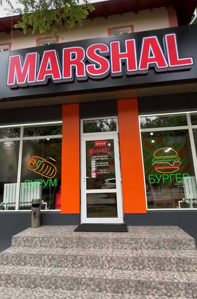 Fast food Marshal, Almatı, foto