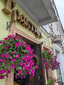 The Horseshoe Tavern (Kirava Street No:9), kafe  Grodno'dan