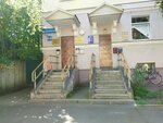 Мой бизнес (Kozlyonskaya ulitsa No:64), hukuk büroları  Vologda'dan