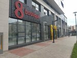 8 Boutique (Buqar Jyraý kóshesі No:20Б), kuyumcular  Astana'dan