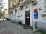 Атлетика (Gubernskogo Street No:1), spor okulları  Novorossiysk'ten