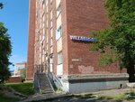 Wildberries (10 Let Oktyabrya Street No:141), teslimat noktası  Omsk'tan
