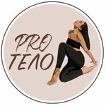 PROтело (Kommunisticheskaya ulitsa No:92), dans okulları  Miçurinsk'ten