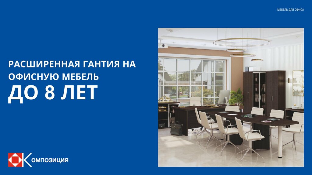Mobilya mağazaları Kompozitsiya, Blagoveshchensk, foto