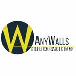 AnyWalls (Zavodskaya ulitsa No:148/3), kaplama malzemeleri  Blagoveshchensk'ten