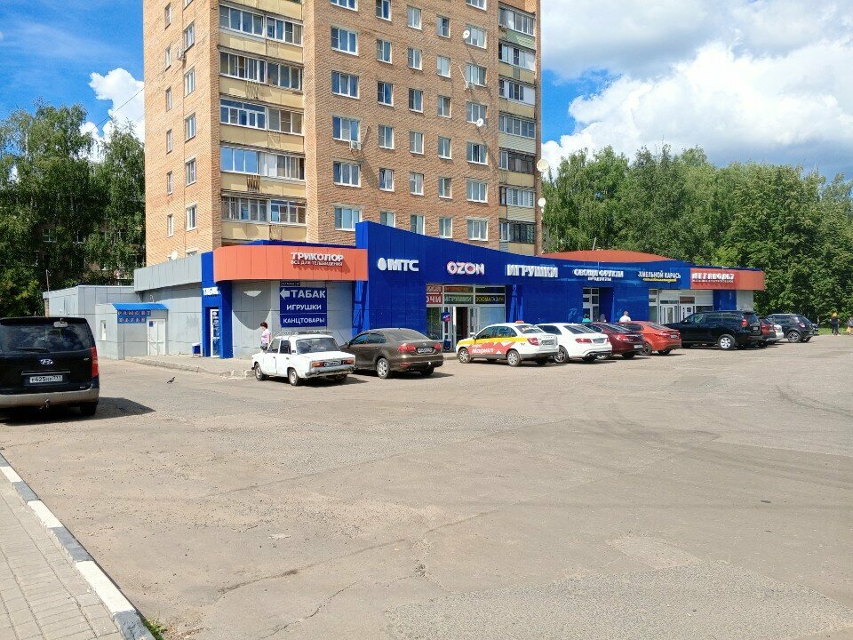 Kırtasiyeler Канцтовары, Kolomna, foto