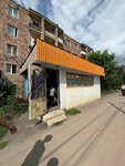 Clothes (Viktor Hambardzumyan Street No:9), giyim mağazası  Vanadzor'dan