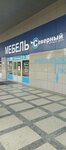 Мебель сон, магазин интерьерных кроватей (Kulakova Avenue No:4/4), çocuk odası firmaları  Stavropol'dan
