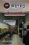 Metro (30 Let Pobedy Boulevard No:21, Sem Vetrov Neighbourhood), berberler  Volgograd'dan