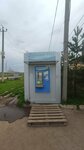 Питьевая вода (ulitsa Solidarnosti No:37), su otomatı  Ufa'dan