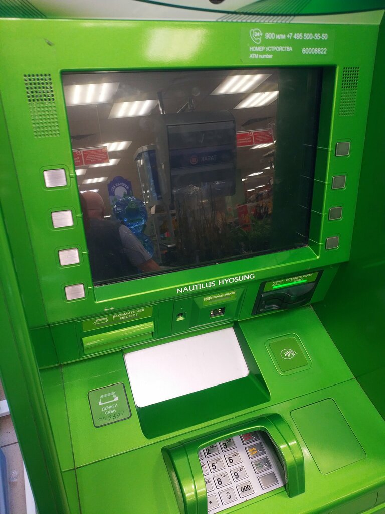 ATM'ler Sberbank, Balaşiha, foto