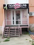 Полотно.рф (ulitsa imeni S.F. Tarkhova No:45), hobi, elişi için ürünler  Saratov'dan