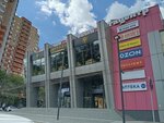 Hohoro coffee (Andropova Avenue No:22), kahve otomatı  Moskova'dan