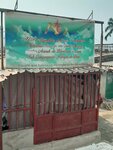Assembleia De Deus pentecostal Ministério Sossego Em Cristo Marçal (Luanda, Avenida Comandante Kima Kyenda (Estrada da Boavista)), dini dernekler  Loanda'dan