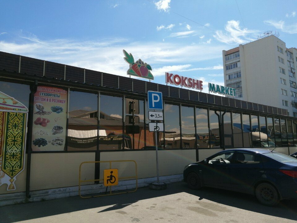 Ödeme terminali Qiwi, Kökşetav, foto