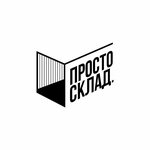 Просто Склад (Krasnodarskaya Street No:13с2), depo  Moskova'dan