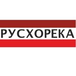 Rushoreca (Shchorsa Street No:50П, Tsentralniy City administrative district, Tsentralniy Microdistrict), restoran ekipmanları  Krasnodar'dan