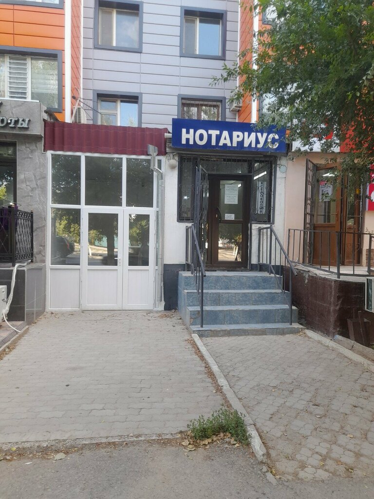 Epilasyon Laser Os, Kızılorda, foto