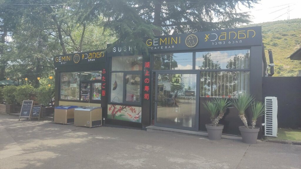 Kafe Gemini, Tiflis, foto
