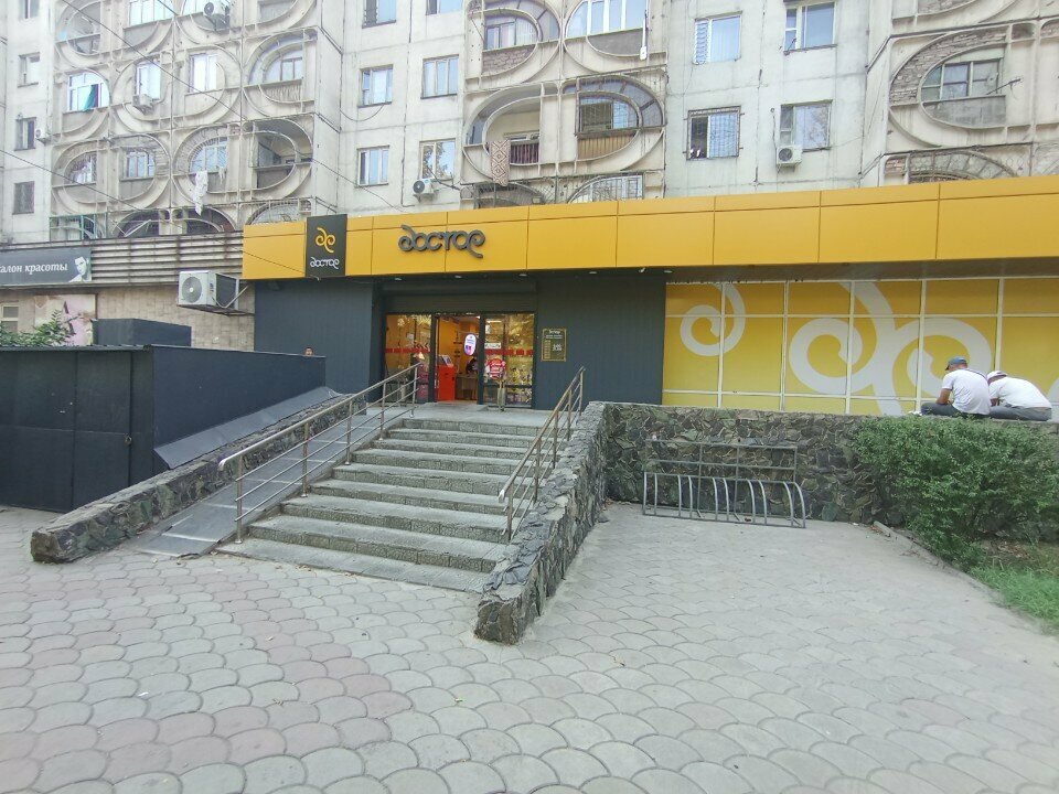 Dikiş ekipmanları Выставочно-торговый центр швейного оборудования, Bişkek, foto