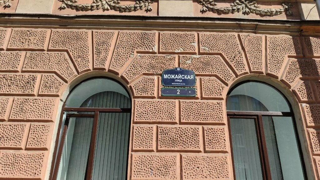 Kontrol-ölçüm cihazları firmaları Td SeverSnab, Saint‑Petersburg, foto