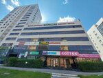 Tastamat (Saryarqa dańǵyly No:3/1), ödeme terminali  Astana'dan