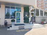 Privet Iz Batumi (Novorossiyskikh Partizan Street No:2), kafe  Novorossiysk'ten