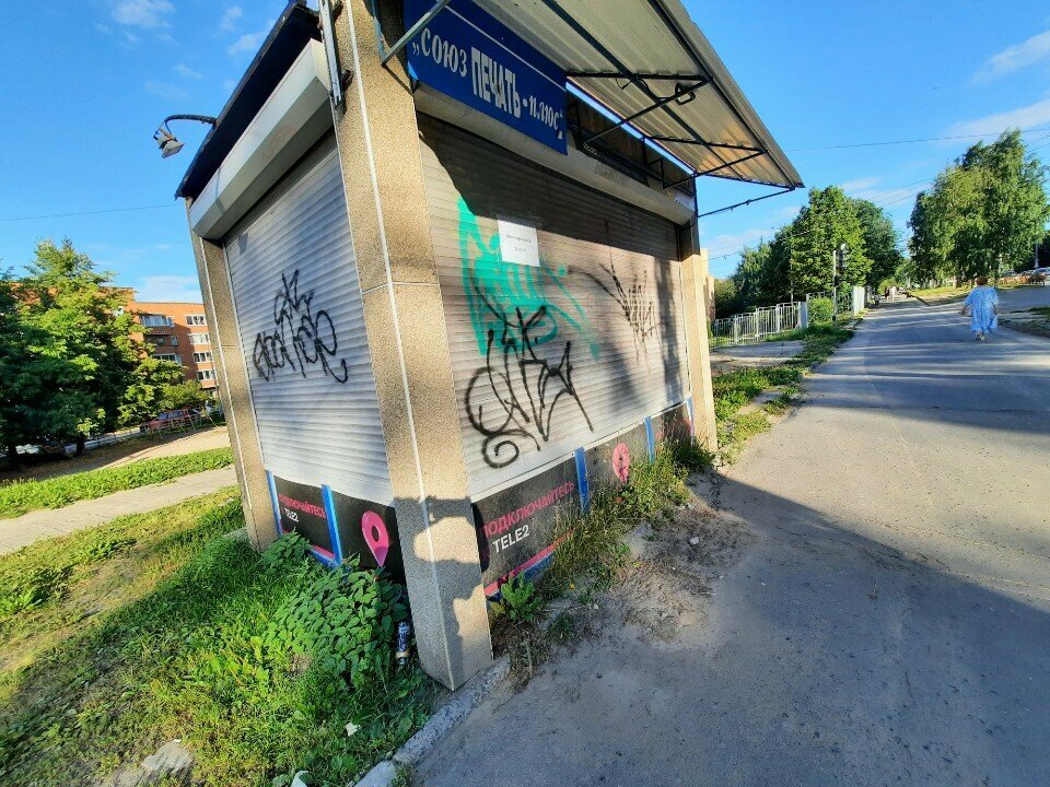 Kasap, şarküteri Myasoprodukty, Petrozavodsk, foto