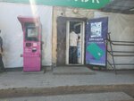 O! (Gogol Street No:94/1), ödeme terminali  Bişkek'ten