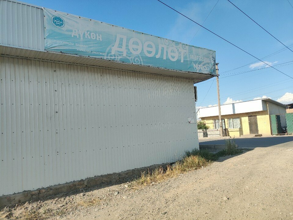 Market Доолет, Bişkek, foto