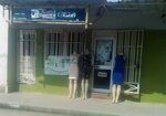 Atelier (Luanda, Rua de Quilengues (Rua C9)), terziler  Loanda'dan