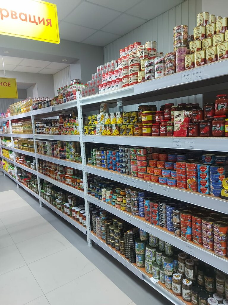 Hipermarket Ehkonomiya, Ust‑Ilimsk, foto