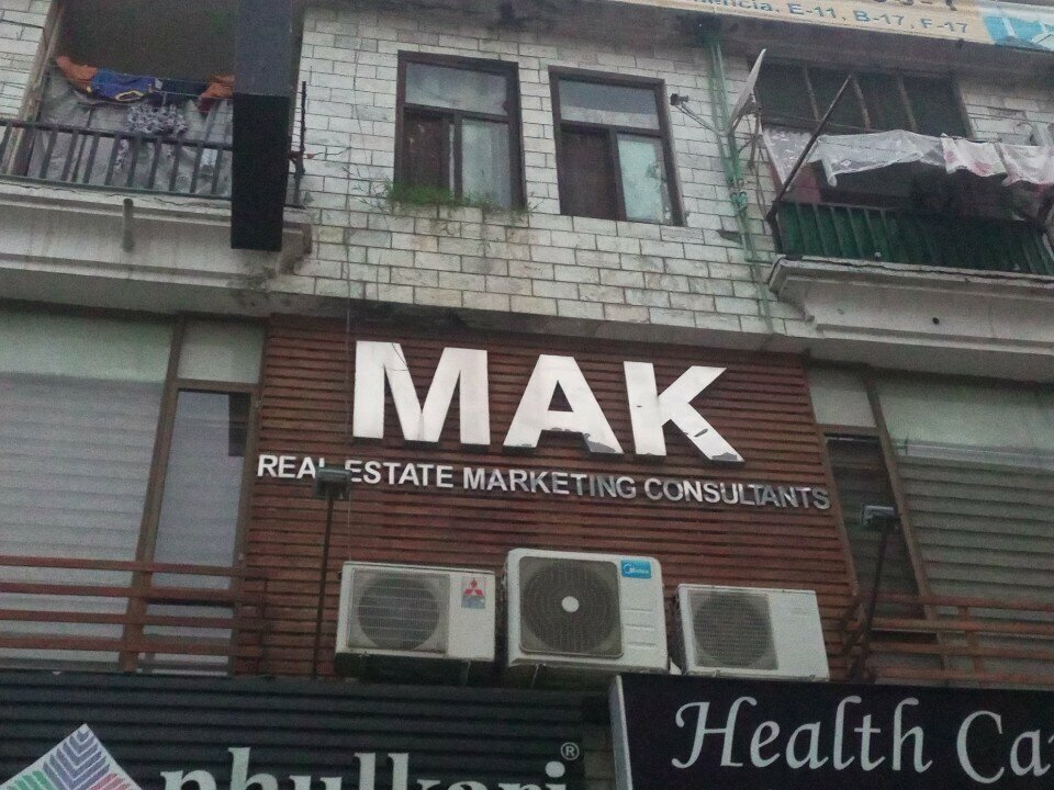 Mühendislik firmaları Mak Associates, Islamabad, foto