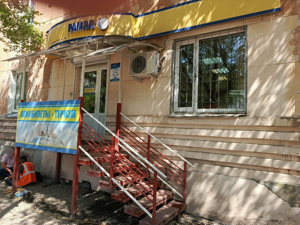 Uçak ve demiryolu biletleri Рамэс, Irkutsk, foto