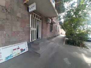 Elanj (Muratsan Street No:117), güzellik salonu  Erivan'dan