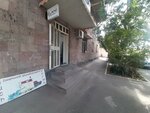 Elanj (Muratsan Street No:117), güzellik salonu  Erivan'dan
