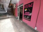 Ателье (Muratsan Street No:115/6), terziler  Erivan'dan