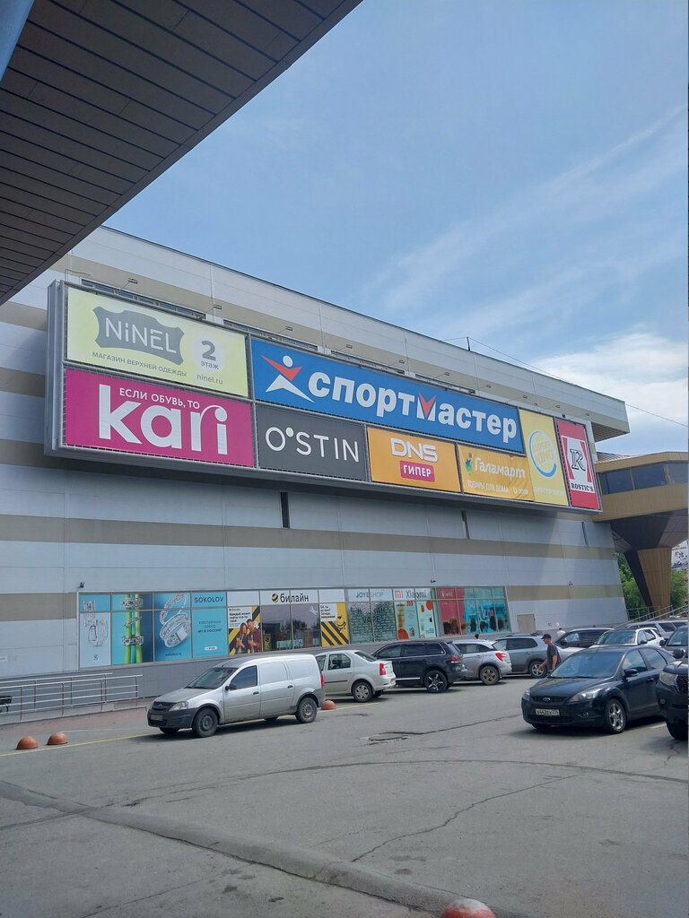 Sinemalar Кинозал № 1, Miass, foto