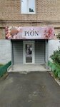 Pion (No:24А, 3-y mikrorayon prospekta imeni Yu.A. Gagarina), güzellik salonu  Zlatoust'tan