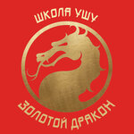 Золотой Дракон (Vasiliya Eryomina Street No:12), spor kulüpleri  Yekaterinburg'dan